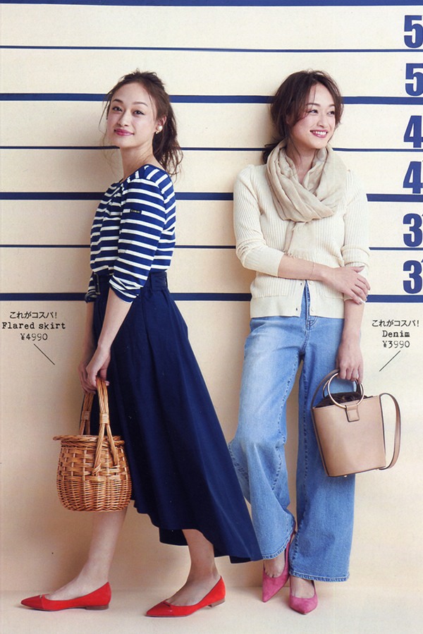 田中 マヤ | Model | FRONT Model Agency | 株式会社フロント