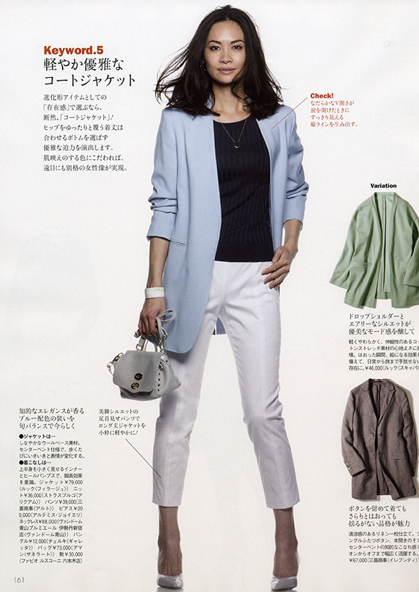 REI | Model | FRONT Model Agency | 株式会社フロント