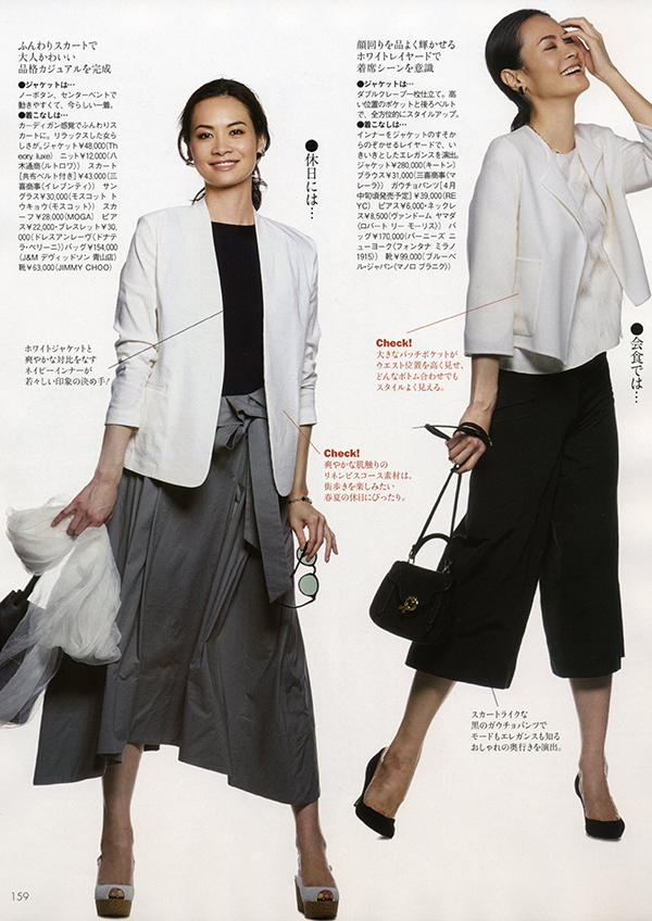 REI | Model | FRONT Model Agency | 株式会社フロント