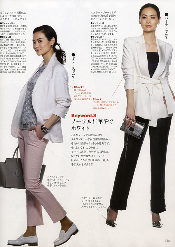 REI | Model | FRONT Model Agency | 株式会社フロント